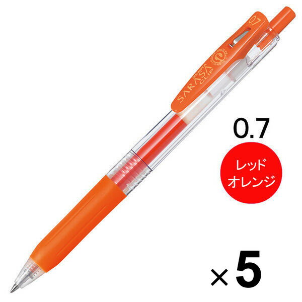 商品名ゼブラ サラサクリップ ジェルインクボールペン 0.7mm レッドオレンジ JJB15-ROR 5本セット説明さらさらとしたなめらかな書き味と、鮮やかな発色が特長のノック式ジェルボールペンです。耐水性に優れた水性顔料だから、濃くてにじ...