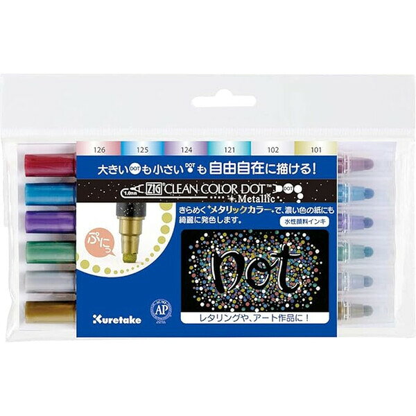 商品名呉竹 水性ペン ZIG クリーンカラードット メタリック 6色 TC-8100/6V説明メタリックカラーが全色入った6色セットです。101ゴールド/102シルバー/121グリーン/124バイオレット/125ブルー/126レッド「ぷにっ...