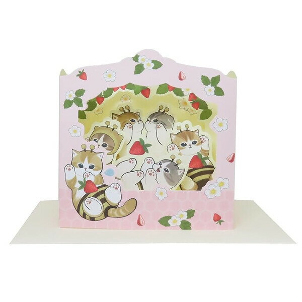 商品名mofsand モフサンド グリーティングカード ポップアップ 野いちご 猫 立体 かわいい アクティブコーポレーション説明人気もふもふにゃんこ「mofsand (モフサンド)」デザイン♪春、大切な人へ笑顔と元気も送れる「グリーティン...