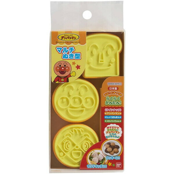 商品名アンパンマン マルチぬき型 3個入 メロンパンナちゃん しょくぱんまん クッキー サンドイッチ 弁当 かわいい トルネ説明ぱぱっと「アンパンマン」のキャラ弁が完成♪押すだけで簡単にキャラクター型が作れる「ぬき型」です。アンパンマン、メ...