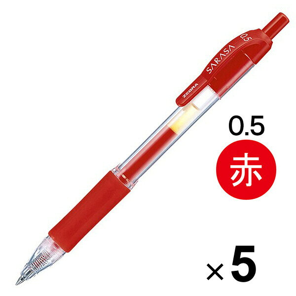 商品名ゼブラ ジェルボールペン サラサ 0.5mm 赤 JJ3-R 5本セット説明濃くにじまず、サラサラなめらかなノック式のジェルボールペン。耐水性にも優れています。ノートや事務などの筆記作業に。【サイズ】φ11.2×全長141.0mm【重...