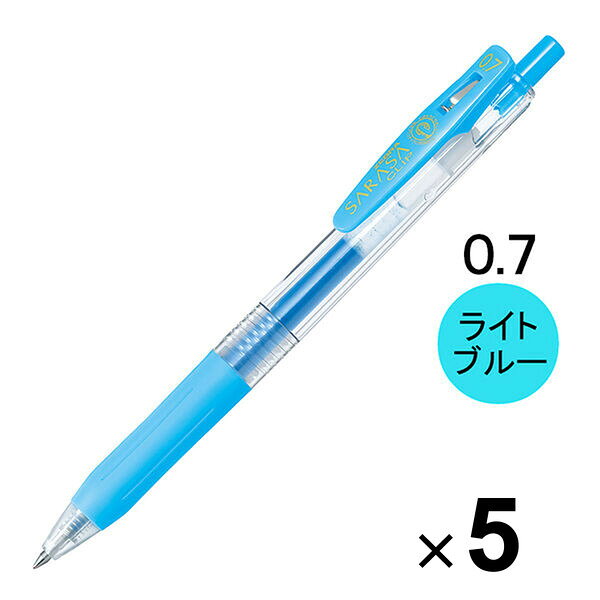 商品名ゼブラ サラサクリップ ジェルインクボールペン 0.7mm ライトブルー JJB15-LB 5本セット説明さらさらとしたなめらかな書き味と、鮮やかな発色が特長のノック式ジェルボールペンです。耐水性に優れた水性顔料だから、濃くてにじまず...