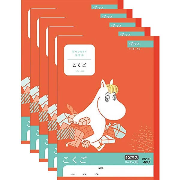 商品名ムーミン学習帳 こくご 12マス リーダー入り 5冊セット 国語 小学1年生 小学2年生 キャラクター アピカ説明個性的で魅力あふれるキャラクターが登場する、ムーミンの世界を表紙いっぱいに表現したムーミン学習帳。こくご 12マス リー...