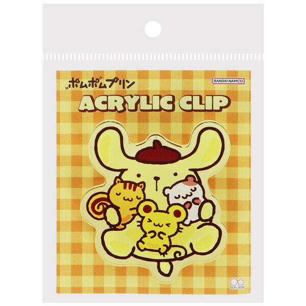 商品名ポムポムプリン アクリルクリップ オレンジ メモ留め 書類 整理 ちむぷり かわいい 日本製 サンスター文具説明人気サンリオキャラクターズ「ポムポムプリン」柄♪のんびりかわいい仲間に囲まれた、人気上昇中の「チームプリン」デザインです。...