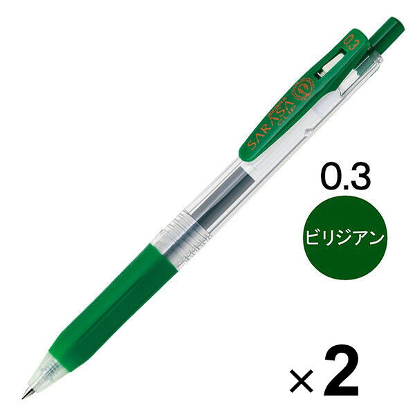商品名ゼブラ サラサクリップ ジェルインクボールペン 0.3mm ビリジアン JJH15-VIR 2本セット説明さらさらとしたなめらかな書き味と、鮮やかな発色が特長のノック式ジェルボールペンです。耐水性に優れた水性顔料だから、濃くてにじまず...