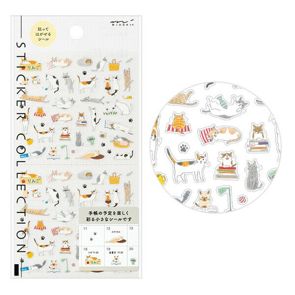 商品名ミドリ シール S ネコ柄 手帳 カレンダー デコシール 貼って剥がせる かわいい説明手帳やノートを気軽にかわいくアレンジ生粋の猫好きであるイラストレーターの小泉さよさんによって描かれた、手帳の日付や見出し部分を強調したり、罫線や余白...