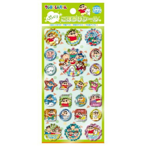 商品名クレヨンしんちゃん ぷっくりごほうびシール 23枚入 立体 キラキラ 星 ご褒美 トイトレ 習い事 自信 かわいい ビバリー説明お子さまの「できた!」を応援♪かわいい「クレヨンしんちゃん」が前向きな言葉で褒めてもらえる「ごほうびシール...