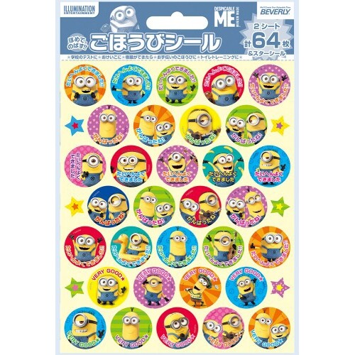 商品名ビバリー ごほうびシール ミニオンズ説明ボリューム満点でたっぷり使えるごほうびシールです。直径21.5mmサイズ。コメント入りと、コメントなしのプチで、状況に合わせて使い分けできます。セット内容:シート2枚、台紙1枚 内容量:2シート...