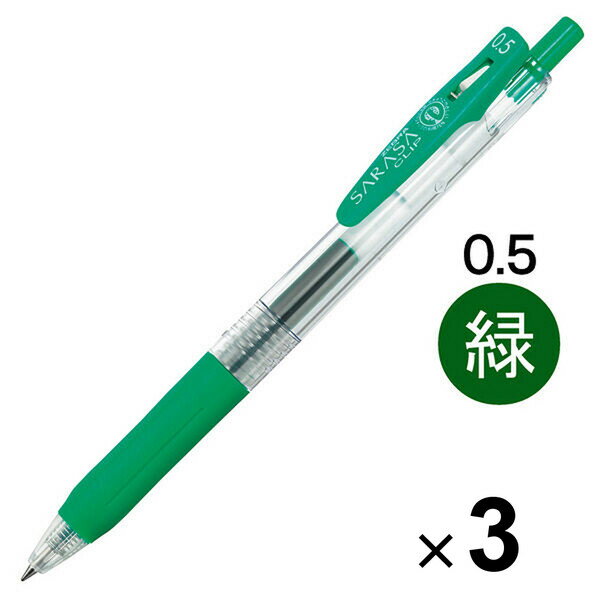 商品名ゼブラ サラサクリップ ジェルインクボールペン 0.5mm 緑 JJ15-G 3本セット説明さらさらとしたなめらかな書き味と、鮮やかな発色が特長のノック式ジェルボールペンです。耐水性に優れた水性顔料だから、濃くてにじまず、鮮やかな発色...