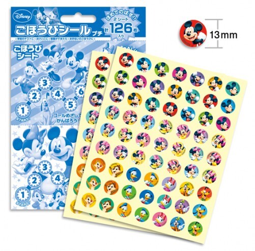 商品名ほめてのばす! ミッキー&フレンズ ごほうびシール プチ SL-045 ... ディズニー キャラクター シール説明セット内容:シート2枚、台紙1枚内容量:2シート・126枚入り(直径13mm)ボリューム満点でたっぷり使えるごほうびシ...
