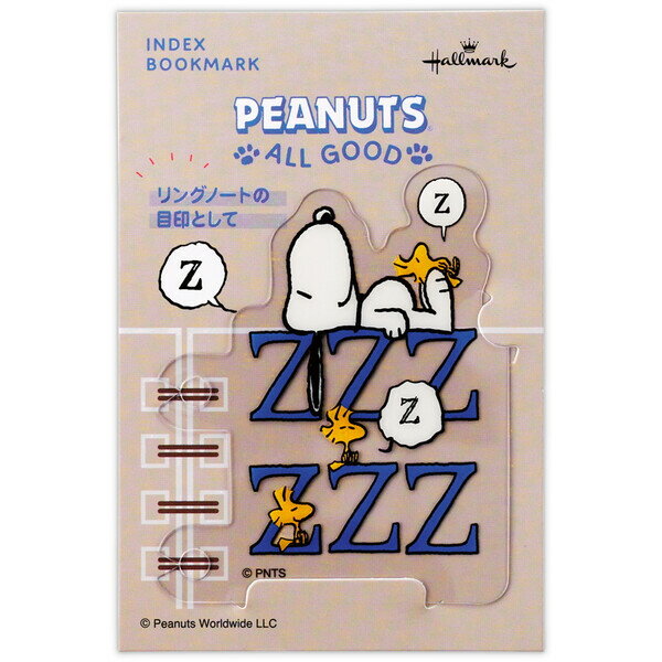 商品名スヌーピー しおり ブックマーク ALLGOOD REST かわいい ホールマーク説明「ALL GOOD すべてよし! 人生で起こるどんなことも良いことだ」をテーマに、人生で起きるどんな状況でもありのままを受け入れ、自分らしく暮らすス...