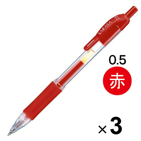 商品名ゼブラ ジェルボールペン サラサ 0.5mm 赤 JJ3-R 3本セット説明濃くにじまず、サラサラなめらかなノック式のジェルボールペン。耐水性にも優れています。ノートや事務などの筆記作業に。【サイズ】φ11.2×全長141.0mm【重...