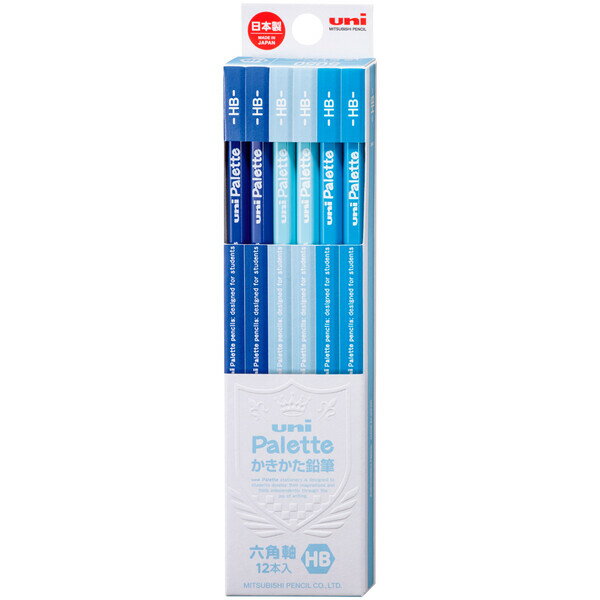 商品名ユニ パレット uni Palette かきかた鉛筆 六角軸 パステルブルー HB 12本入 シンプル 入学 小学校 三菱鉛筆説明書くことの喜びを通じて、想像力を高め、自ら考える子供達のために開発された学習文具シリーズ「ユニパレット」...