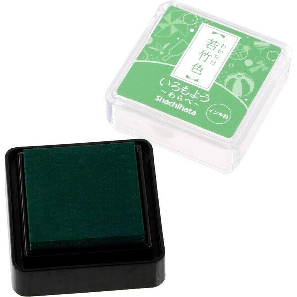 商品名シヤチハタ スタンプパッド いろもよう わらべ 若竹色 HAC-S1-PG説明消しゴムはんこやゴム印を使用した作品づくりにおすすめのスタンプパッド。日本の伝統色から生まれた多彩な色合いをお楽しみください。盤面の角が使えるので、細かい部...