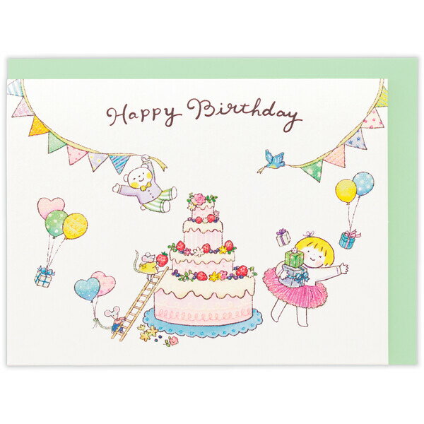 商品名誕生お祝い 立体カード 仲良しともだち パーティーガーランド ポップアップ バースデー メッセージ かわいい ミドリ説明LINEスタンプでも人気の「仲良しともだち」デザイン♪はるちゃんとふうくんが、お誕生日をお祝いしてくれる「立体カー...