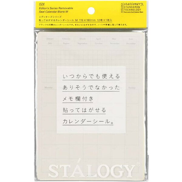 商品名STALOGY 貼ってはがせる カレンダーシール M 月間 13枚入 日付フリー 月曜始まり ブロック式 手帳 日記 ニトムズ説明自由な使い方で、日々の記録を続けられる「STALOGY (スタロジー)」シリーズ♪日付フリーでいつからで...