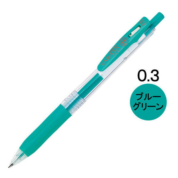 商品名ゼブラ サラサクリップ ジェルインクボールペン 0.3mm ブルーグリーン JJH15-BG説明さらさらとしたなめらかな書き味と、鮮やかな発色が特長のノック式ジェルボールペンです。耐水性に優れた水性顔料だから、濃くてにじまず、鮮やかな...