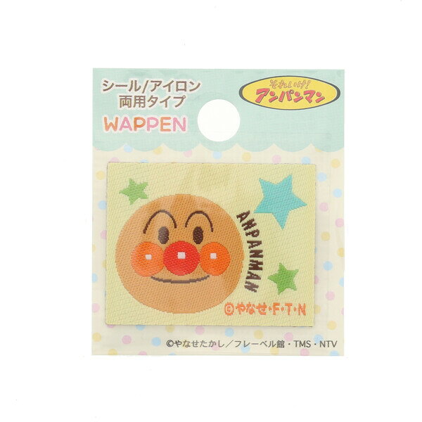 商品名アンパンマン 織りシールワッペン アンパンマン スクエア型 アイロン 両用タイプ 入園準備 目印 稲垣服飾説明人気「アンパンマン」!スクエア型がかわいい「ワッペン」です。シ-ル・アイロン、両用タイプです。入園準備に!レッスンバッグや小...
