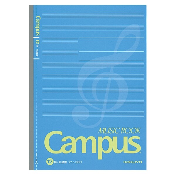 商品名コクヨ Campus キャンパス 音楽帳 12段・五線譜 無線とじ・カットオフ 6号 セミB5説明●必要なところだけ切り取れるカットオプタイプのキャンパス音楽帳です。●中紙には森林認証紙を使用した環境対応商品です。●中紙/上質紙●製本...