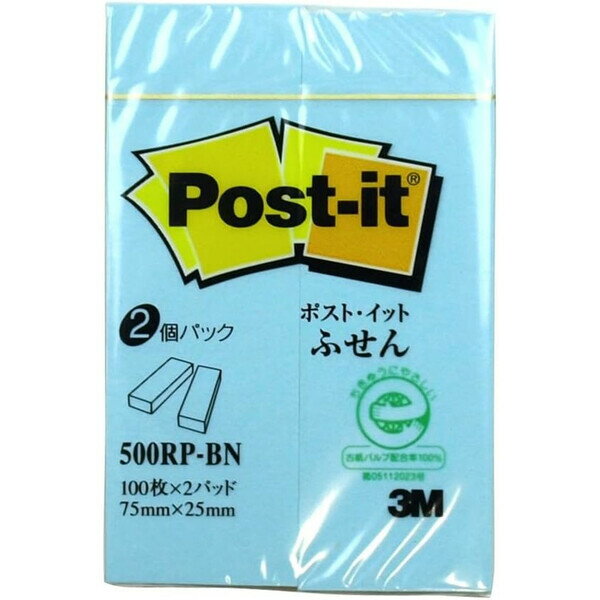 商品名スリーエム ポストイット 再生紙ふせん ブルー 500RP-BN 75×25mm 100枚×2パッド 通常粘着説明オフィスの定番、ポスト・イット 再生紙使用の通常粘着ふせんです。エコマーク商品、古紙パルプ配合率100%。水分散性粘着剤...