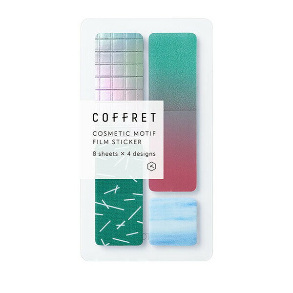 商品名キングジム COFFRET BAR フィルムシール フォレストグリーン COFB002説明透明感のある素材が、美しく光を反射させ印象的なデコレーションツールに日々のメイクを楽しむように、シールで自由な彩りを並べても、重ねても。こころ躍...