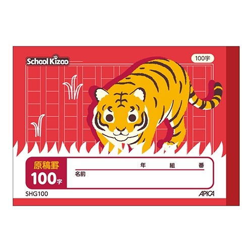 商品名学習帳 スクールキッズ ハーフサイズ 原稿罫 100字 10mmマス B6 小学生 かわいい イラスト アピカ 日本ノート説明かわいい動物たちといっしょに学ぼう!!鮮やかな色彩がにぎやかな学習帳「スクールキッズ」シリーズ。ノートを使う...