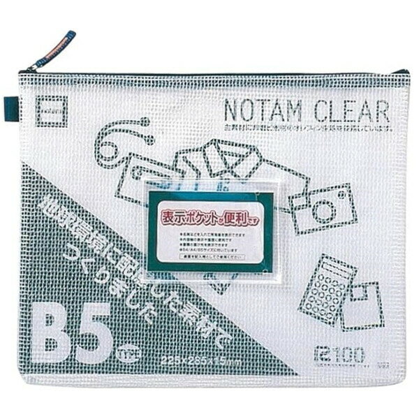 商品名サクラクレパス メッシュケース ノータムクリアー B5 青 UNC-B5#36説明表示ポケットは用途に応じて使い分けできます。繊維の入ったクリアー生地で、重いものでも安心です。非塩ビ系オレフィン生地を使用しています。ファスナー引手には...
