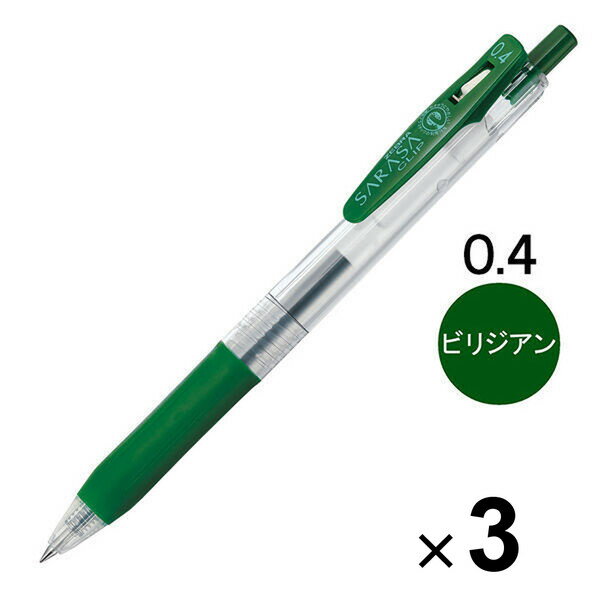 商品名ゼブラ サラサクリップ ジェルインクボールペン 0.4mm ビリジアン JJS15-VIR 3本セット説明さらさらとしたなめらかな書き味と、鮮やかな発色が特長のノック式ジェルボールペンです。耐水性に優れた水性顔料だから、濃くてにじまず...