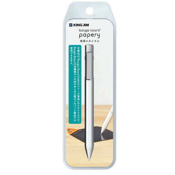 商品名電子ふせん boogie board papery ブギーボード ペーパリー 専用スタイラス ペン 電池式 クリップ付 デジタル文具 キングジム説明スイスイ書いて、パッ!と消す。新感覚の電子メモパッド「boogie board (ブギ...