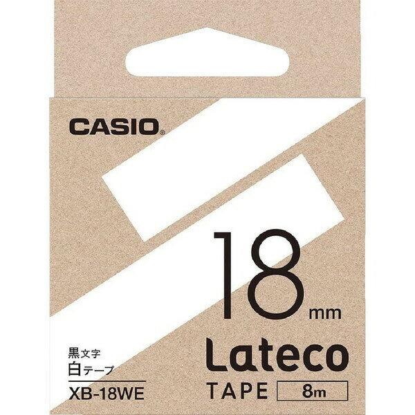 商品名カシオ ラベルライター ラテコ 詰め替え用テープ 白に黒文字 18mm×8m XB-18WE説明ラベルライター 「ラテコ」専用替えテープです。・テープを詰め替えるだけなので、テープアダプターはそのまま使用可能。原材料のCO2排出量を6...