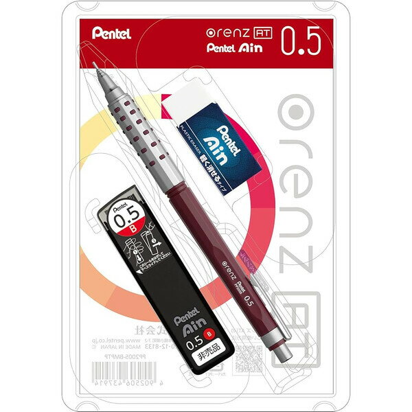 商品名限定 シャープペンシル オレンズ AT マルチパッケージ ダークレッド Ain アイン 替芯/0.5mm/B 消しゴム セット ぺんてる説明集中力が途切れにくく、思考を止めない。自動芯出し機構搭載シャープペンシル「orenz AT (...