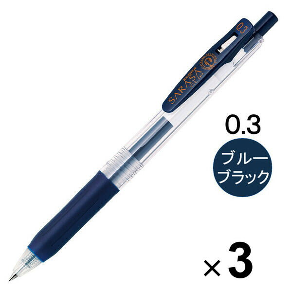 商品名ゼブラ サラサクリップ ジェルインクボールペン 0.3mm ブルーブラック JJH15-FB 3本セット説明さらさらとしたなめらかな書き味と、鮮やかな発色が特長のノック式ジェルボールペンです。耐水性に優れた水性顔料だから、濃くてにじま...