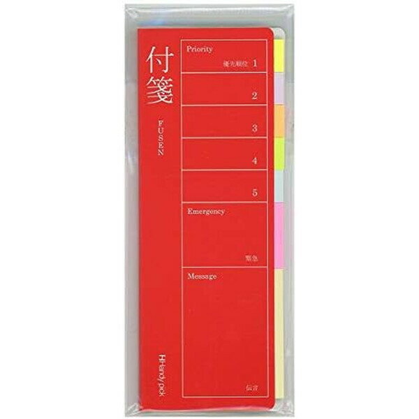 商品名ダイゴー ハンディピック 差し込み式 手帳 スモール/ラージ共通 リフィル 付箋 ふせん 赤説明仕事に便利なハンディピック専用付箋で、スモール、ラージ共通対応パーツです。本体裏面に差し込み板が付いていますので、ハンディピックやその他手...