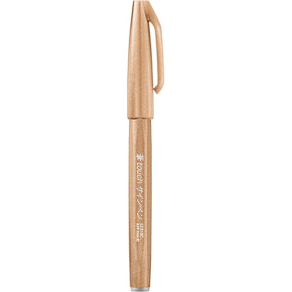 商品名ぺんてる 筆タッチサインペン ペールブラウン SES15C-E2 水性説明ロングセラーのぺんてるサインペンに、筆のタッチ感をプラス!力を抜いてスッと書くと細い線がキレイに書けます。力を入れてペン先を押し付けると太い線が書けます。太い線...