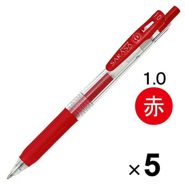 商品名ゼブラ サラサクリップ ジェルインクボールペン 1.0mm 赤 JJE15-R 5本セット説明さらさらとしたなめらかな書き味と、鮮やかな発色が特長のノック式ジェルボールペンです。耐水性に優れた水性顔料だから、濃くてにじまず、鮮やかな発...