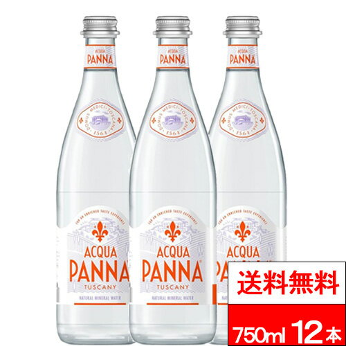 【アクアパンナ 750ml の商品詳細】 料理やワインとの相性がよく、「ベルベットのような滑らかさ」と表現される優しい味わいが特徴のナチュラルミネラルウォーター。 世界中の美食家から愛され、ファインダイニングレストランで重宝されています。 ...