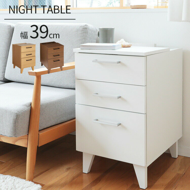 DETAILS スマホやタブレット、メモ帳、雑誌、マグカップ、リモコンなどちょっとした物が置けるテーブルがベッドやソファの横にあればとっても便利。 そんな時に大活躍してくれるこちらのアイテムは、使い勝手の良さと見た目の美しさを追求した設計で...