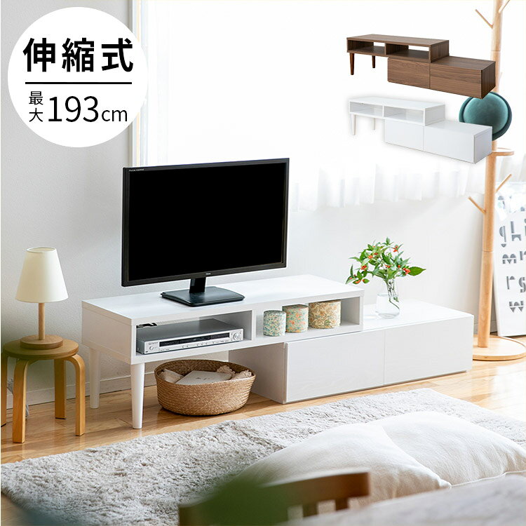 DETAILS シンプルな木脚がおしゃれな伸縮タイプのテレビボード お部屋の間取りに合わせて幅を調整できます。 テレビボードとしてだけでなく、ローボードとしてお使いいただけます。 商品サイズ 本体：幅105～193×奥行39×高さ41（cm...