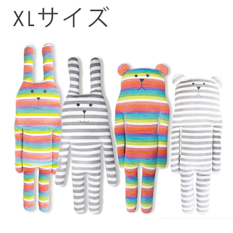 DETAILS / 商品詳細 アクセントクラフト抱き枕。 好評の理由はふわふわで一度触ったらやめられない肌触りと、可愛らしいデザイン。 うさぎモチーフの「rab」と、くまモチーフの「sloth」をご用意しています。 【クラフトホリックのその...