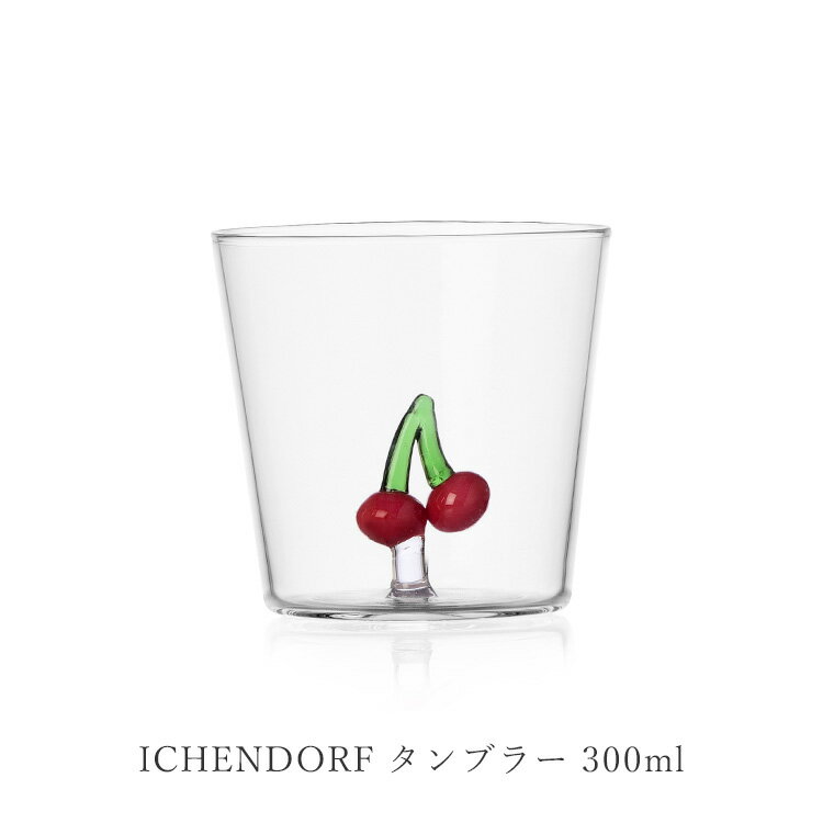 DETAILS / 商品詳細 イッケンドルフ・ミラノの商品の多くはハンドメイドで作られています。この時代にあえてハンドメイドに拘る理由はとてもシンプルで、「ハンドメイドで無ければ作れないから。」デザイナーの描いた形状を忠実に再現するのは、機...