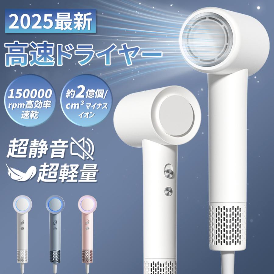 ドライヤー 高速 速乾 1500W ヘアドライヤー 大風量 CPN光技術 温冷風循環モード ヘアケア 22m/s 高速風 温風 冷風 6段階調整 軽音 過熱保護 低騒音 省エネ ドライヤー 高速 速乾 1500W ヘアドライヤー 大風量 C...