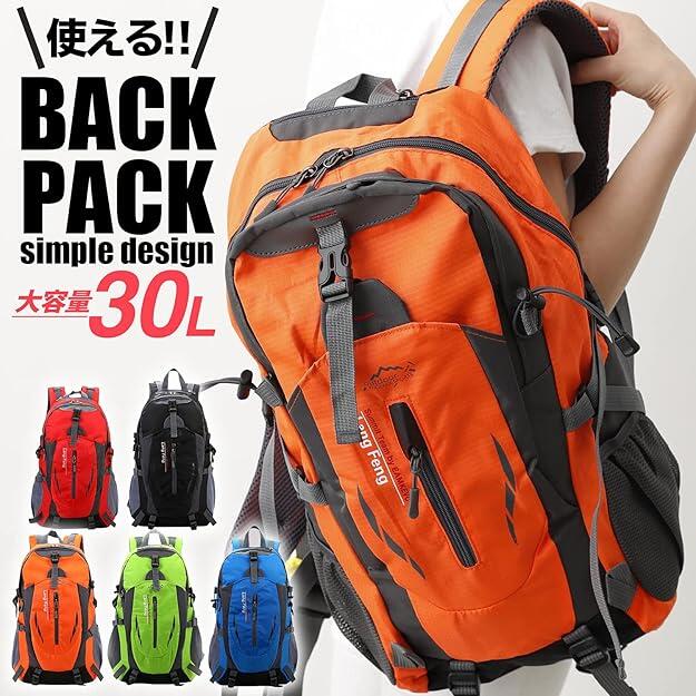 登山 リュック バックパック 30l 背中メッシュ 登山 リュックサック アウトドア バックパック 30L レディース メンズ 防災リュック オレンジ ブラック レッド グリーン ブルー 通勤 軽量 ハイキング 登山リュック 登山 リュック...
