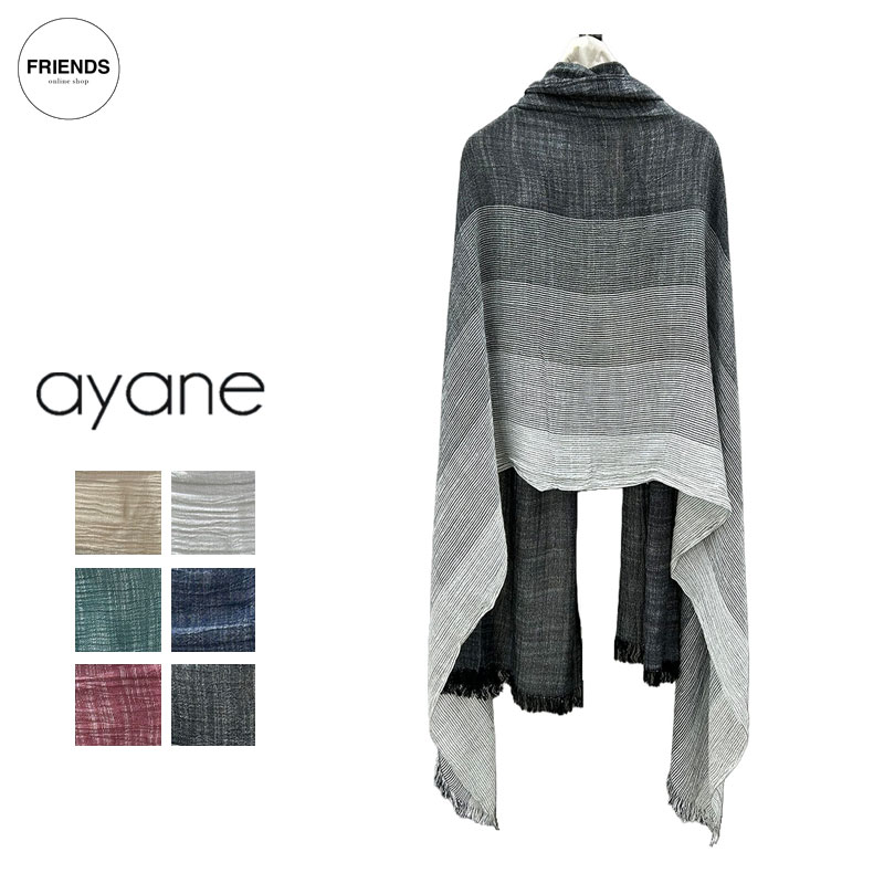 【ayane 2026 MID SUMMER 】 メーカー希望小売価格はメーカー商品タグに基づいて掲載しています 　　◆information ※モニターによって色が異なる場合がございます。ご了承ください。 -予約販売の注意事項- ○ご予約...