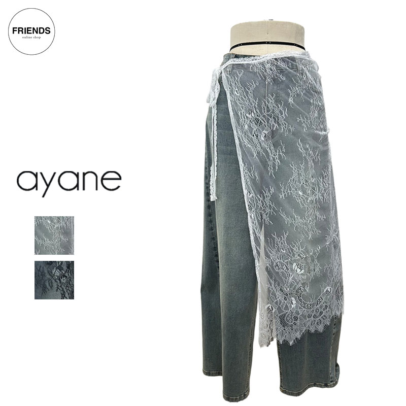 【ayane 2026 MID SUMMER 】 メーカー希望小売価格はメーカー商品タグに基づいて掲載しています 　　◆information ※モニターによって色が異なる場合がございます。ご了承ください。 -予約販売の注意事項- ○ご予約...