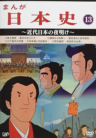 時間　1 時間 36 分 ディスク枚数　1 新品です。 希少商品となりますので、定価よりお値段が高い場合がございます。 販売済みの場合は速やかに在庫の更新を行っておりますが、時間差等にて先に他店舗での販売の可能性もございます。在庫切れの際は...