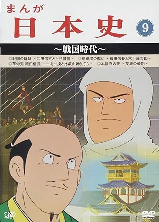 時間　1 時間 36 分 ディスク枚数　1 新品です。 希少商品となりますので、定価よりお値段が高い場合がございます。 販売済みの場合は速やかに在庫の更新を行っておりますが、時間差等にて先に他店舗での販売の可能性もございます。在庫切れの際は...