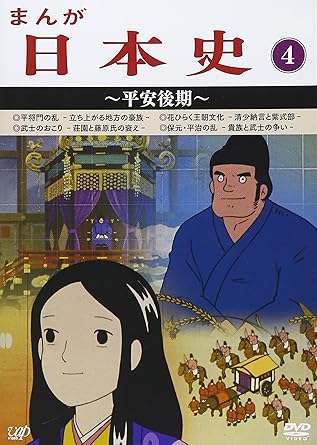 時間　1 時間 36 分 ディスク枚数　1 新品です。 希少商品となりますので、定価よりお値段が高い場合がございます。 販売済みの場合は速やかに在庫の更新を行っておりますが、時間差等にて先に他店舗での販売の可能性もございます。在庫切れの際は...