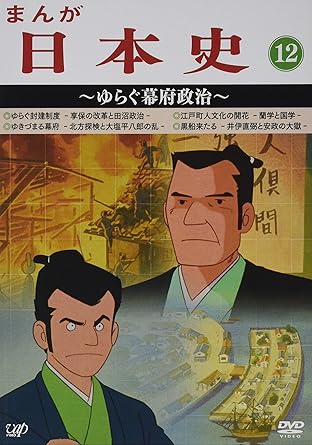 時間　1 時間 36 分 ディスク枚数　1 新品です。 希少商品となりますので、定価よりお値段が高い場合がございます。 販売済みの場合は速やかに在庫の更新を行っておりますが、時間差等にて先に他店舗での販売の可能性もございます。在庫切れの際は...