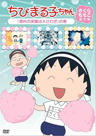 時間　1 時間 58 分 ディスク枚数　1 新品です。 希少商品となりますので、定価よりお値段が高い場合がございます。 販売済みの場合は速やかに在庫の更新を行っておりますが、時間差等にて先に他店舗での販売の可能性もございます。在庫切れの際は...