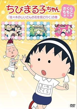 時間　1 時間 58 分 ディスク枚数　1 新品です。 希少商品となりますので、定価よりお値段が高い場合がございます。 販売済みの場合は速やかに在庫の更新を行っておりますが、時間差等にて先に他店舗での販売の可能性もございます。在庫切れの際は...